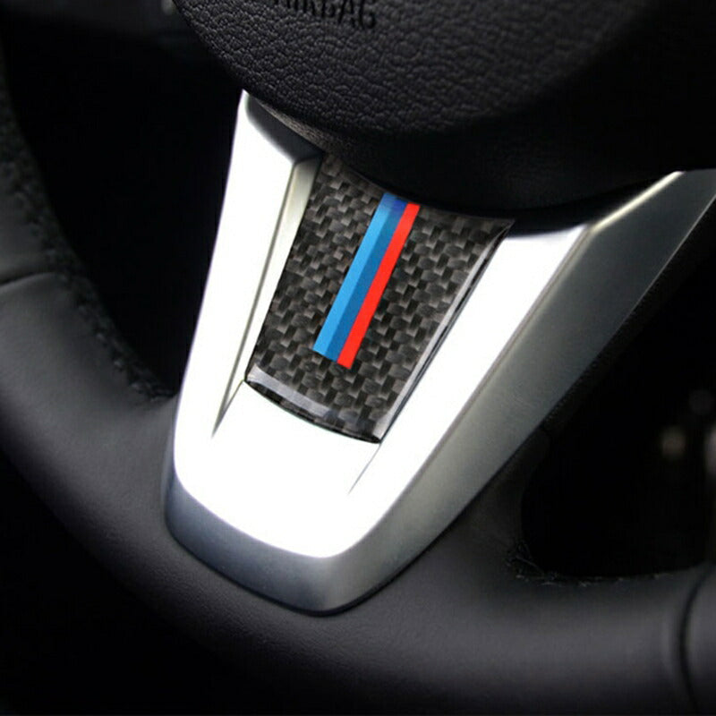 BMW Z4 E89 リアルカーボン ステアリング デコレーション ステッカー 送料無料 Mカラー ハンドル シール アクセサリー カスタム – BeeTech