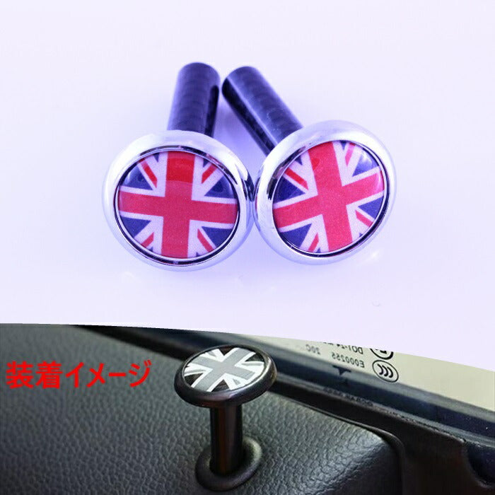 BMW MINI ミニ ユニオンジャック×メッキ ドア ロックピン 2個セット 送料無料 R系/F系適合 ミニクーパー MINI COOPE – BeeTech
