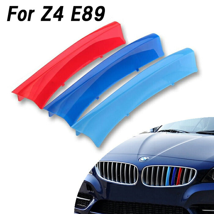 BMW フロント グリル トリム カバー E89 Z4 送料無料 グリル ストライプ Mカラー M Sport Sports Mスポーツ キ – BeeTech