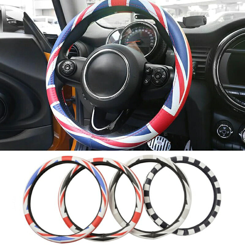 ハンドルカバー 全4色 PUレザー製 BMW MINI ミニ クーパーなどに最適 ハンドル カバー ステアリングカバー アクセサリー パーツ – BeeTech