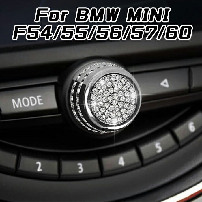 BMW MINI ミニ オーディオ ボリューム 調整 ノブ カバー F54 F55 F56 F57 F60 クリスタル ラインストーン スワ – BeeTech