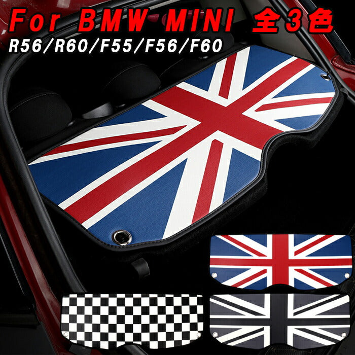 BMW MINI ミニ トノカバー カバー PUレザー製 ユニオンジャック ブラックユニオンジャック チェッカーフラッグ ラゲッジルーム ト – BeeTech
